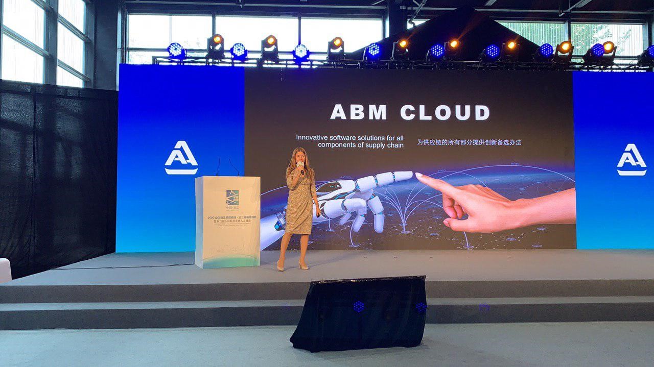Компания ABM Cloud презентовала свои инновации в Китае