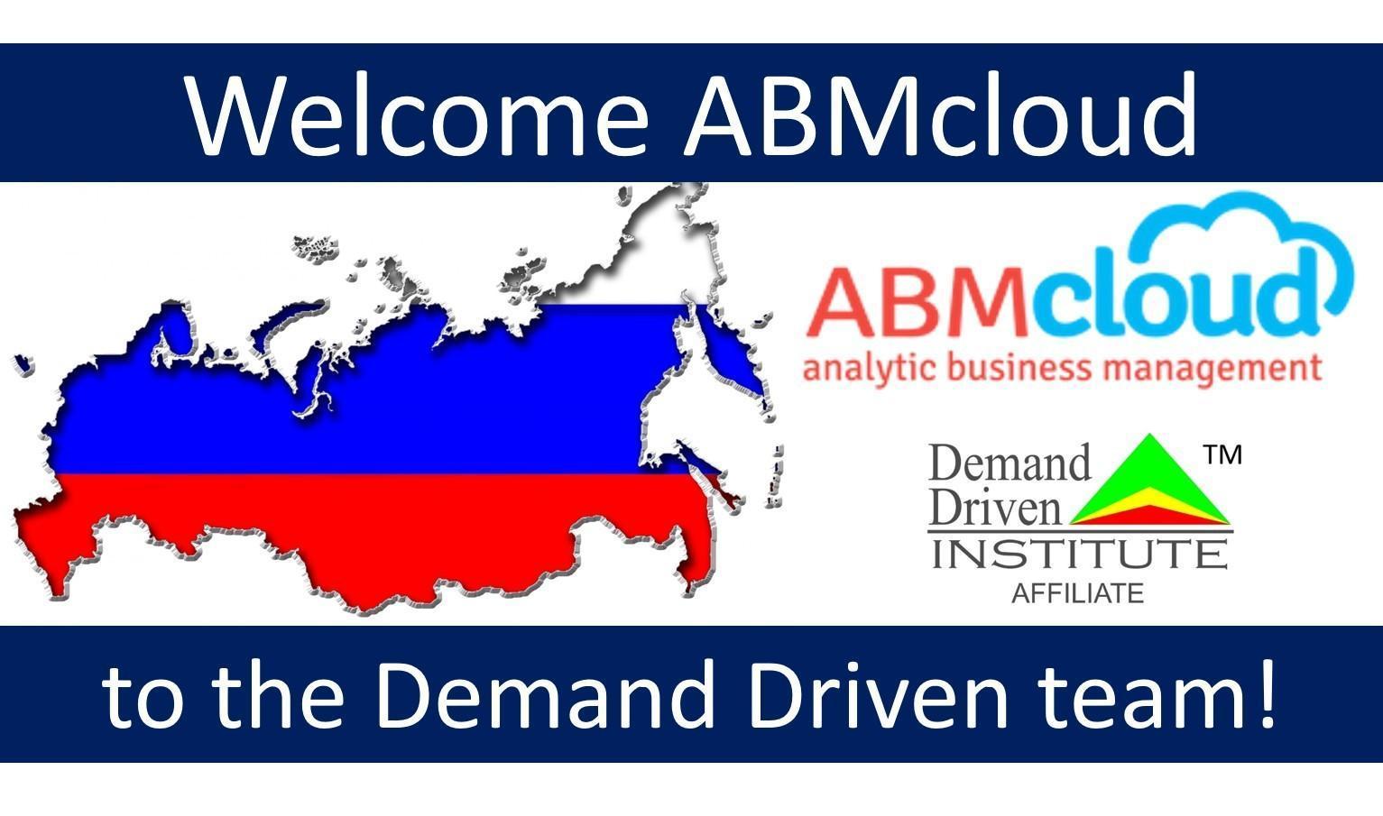 ABM Cloud и Demand Driven Institute стали партнерами | ABM Cloud