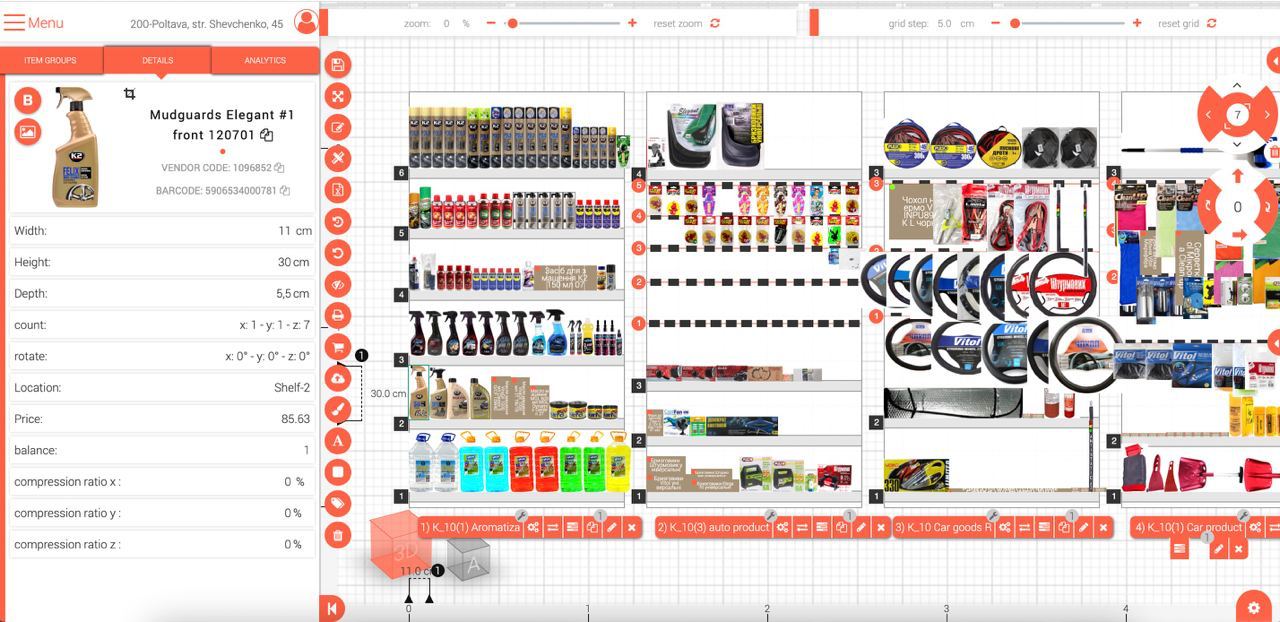 Мерчандайзинг строительного магазина: какие особенности в DIY? | ABM Cloud